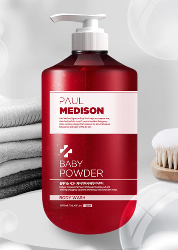 ความงาม - sholove